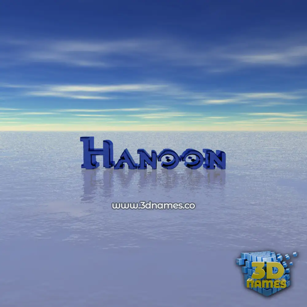 Horizon 3D Name Wallpaper for "hanoon" | Custom Wallpaper | 3D Names