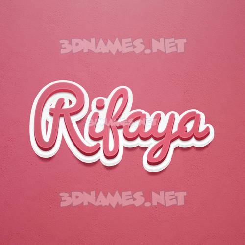 Rifaya Logo