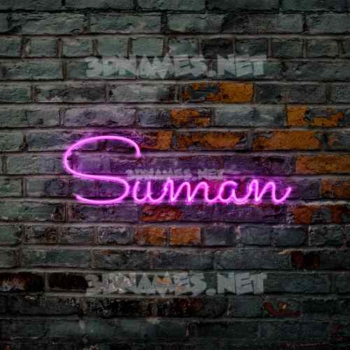 Preview of Pink Neon 3D name for "suman"