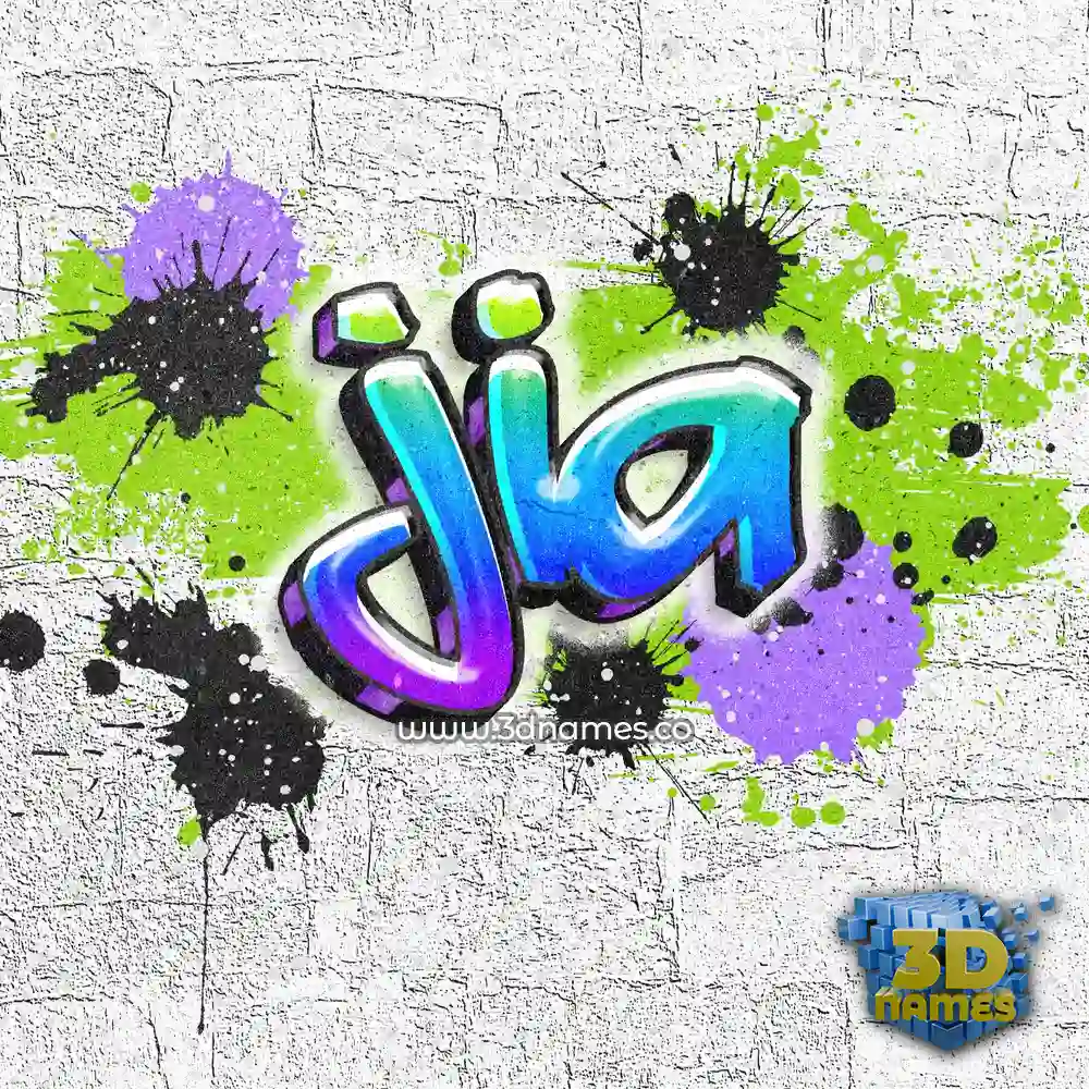 3D Name styles for "jia" (35)