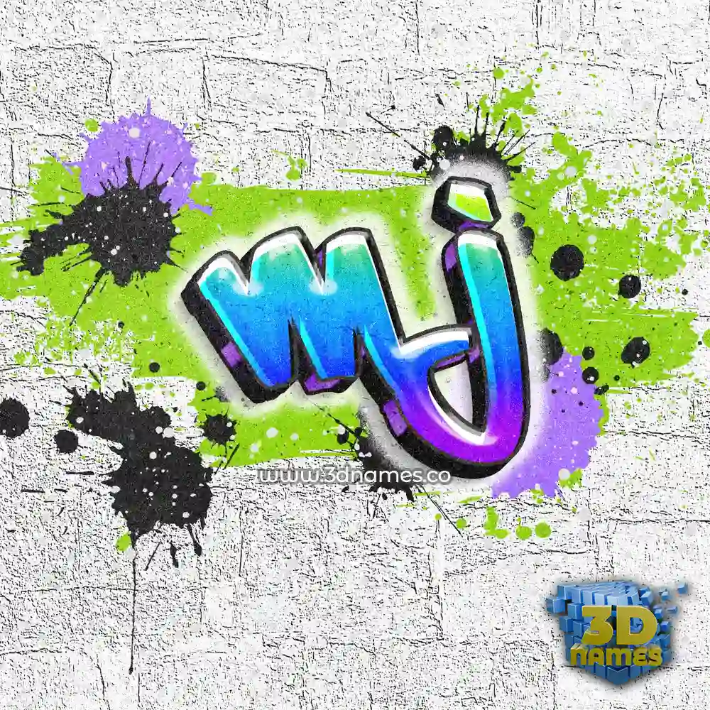 3D Name styles for "mj" (51)