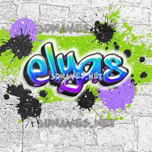 29 3D Names for "elyas"