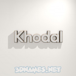 15 3D Names for "khodal"