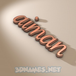 51 3D Names for "aiman"